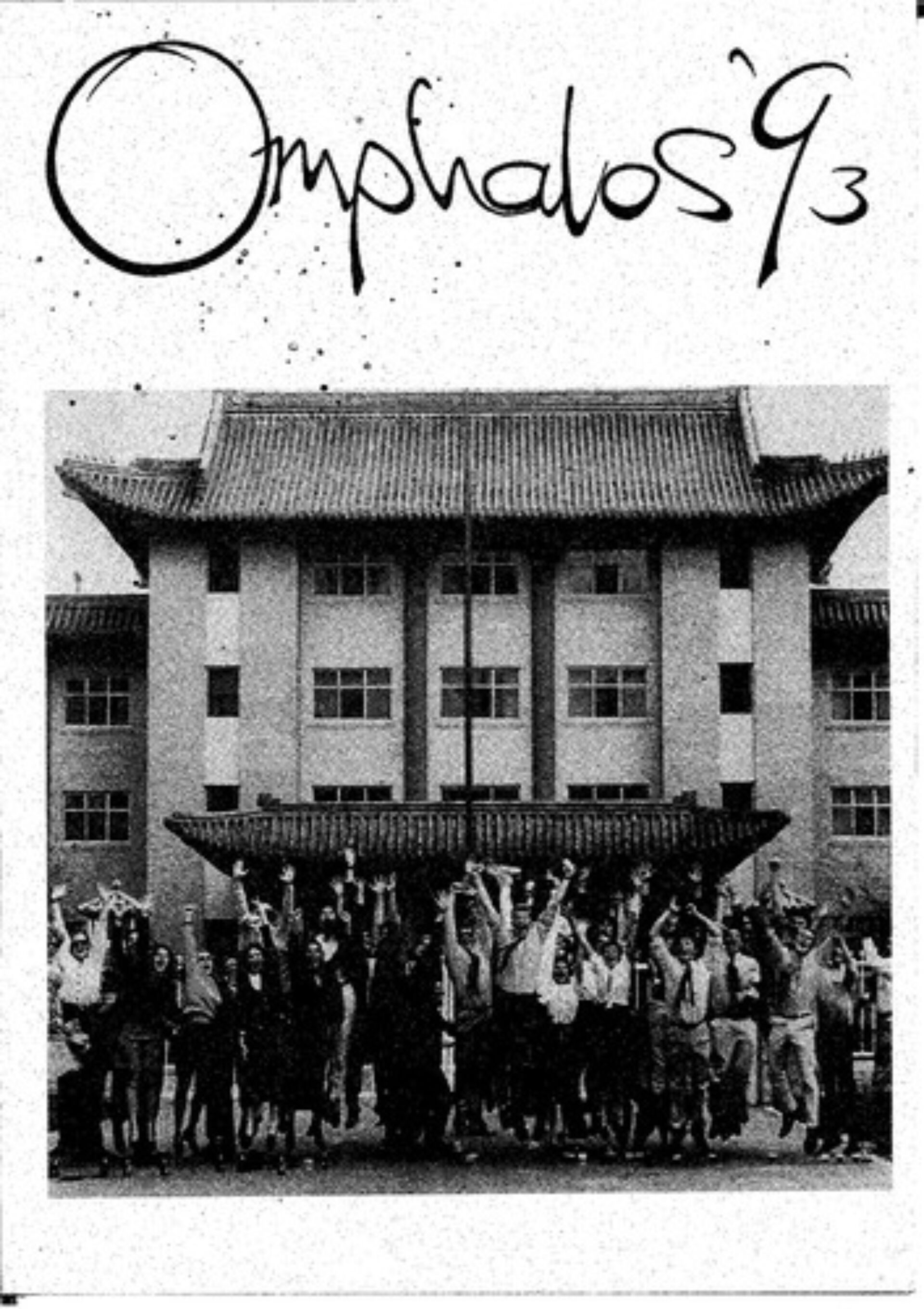 The Origins of Omphalos by Master Trevor Wigney | Burgmann College